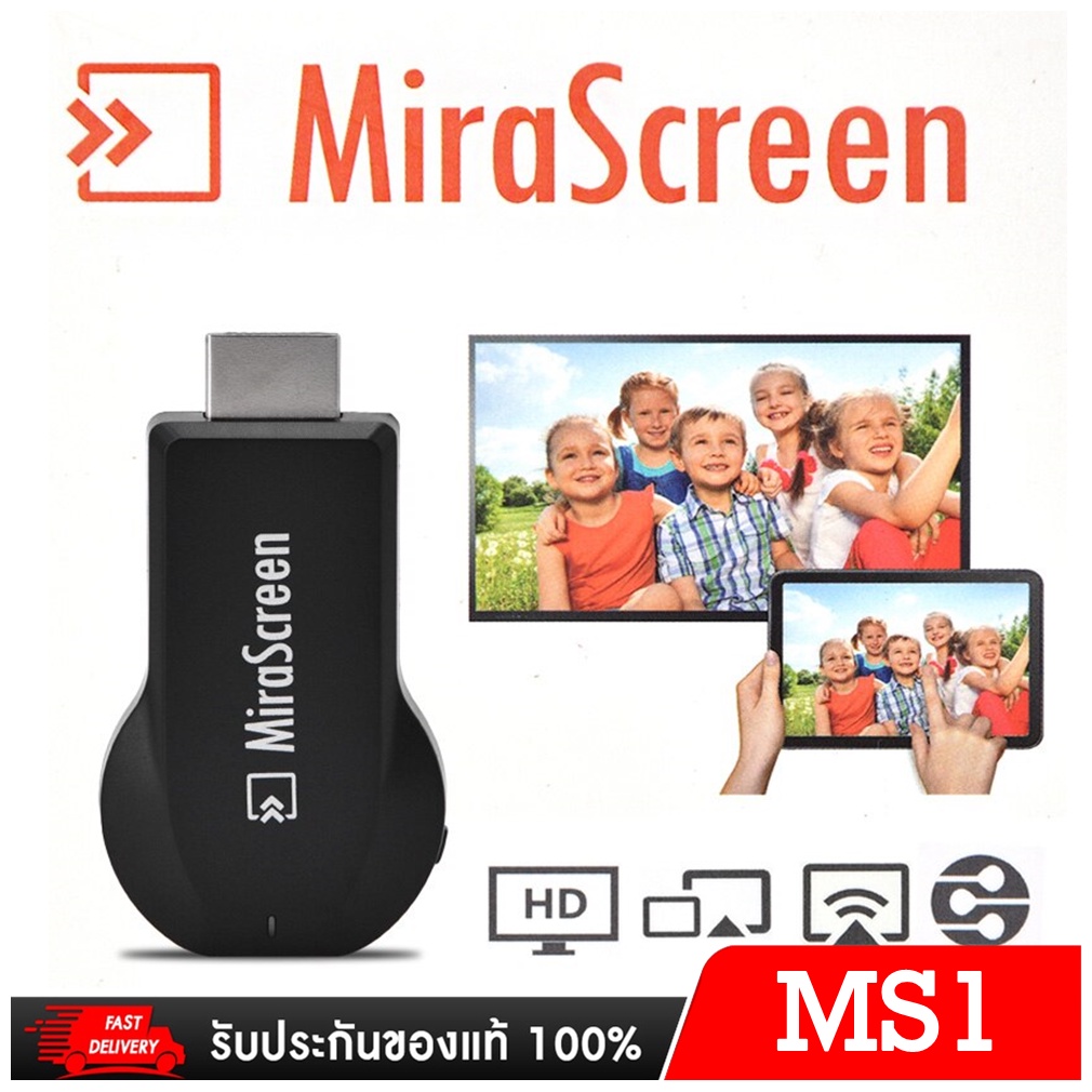 MiraScreen HDMI Dongle For TV Nanotech ตัวแปลงสัญญาณภาพ มือถือ/แท็บแล็ต ขึ้นจอ ทีวี ผ่าน WIFI ...