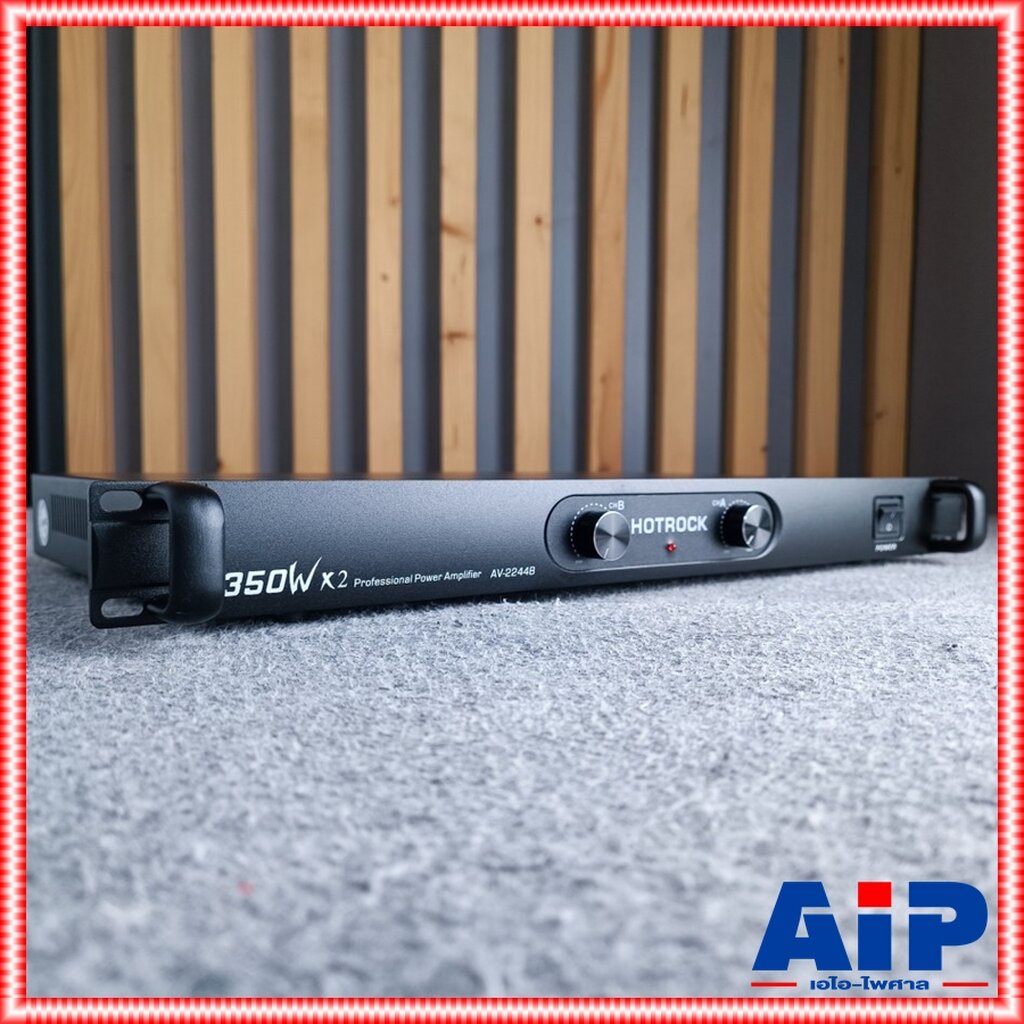 ลดล้างสต็อค HOTROCK D-3500 poweramp 1U AV-2244B เพาเวอร์แอมป์ 2 CH ขนาด 1 ยู 350 วัตต์ HOT ROCK ...