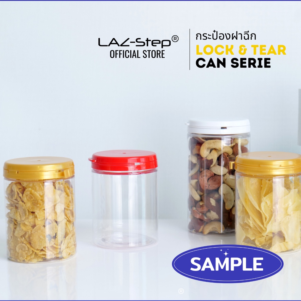 LAZ-Step ชุดตัวอย่าง SAMPLE - กระป๋องพลาสติก PET ฝาฉีก Lock & Tear Can ปากกว้าง 65 มม. กดปิดด้วย ...