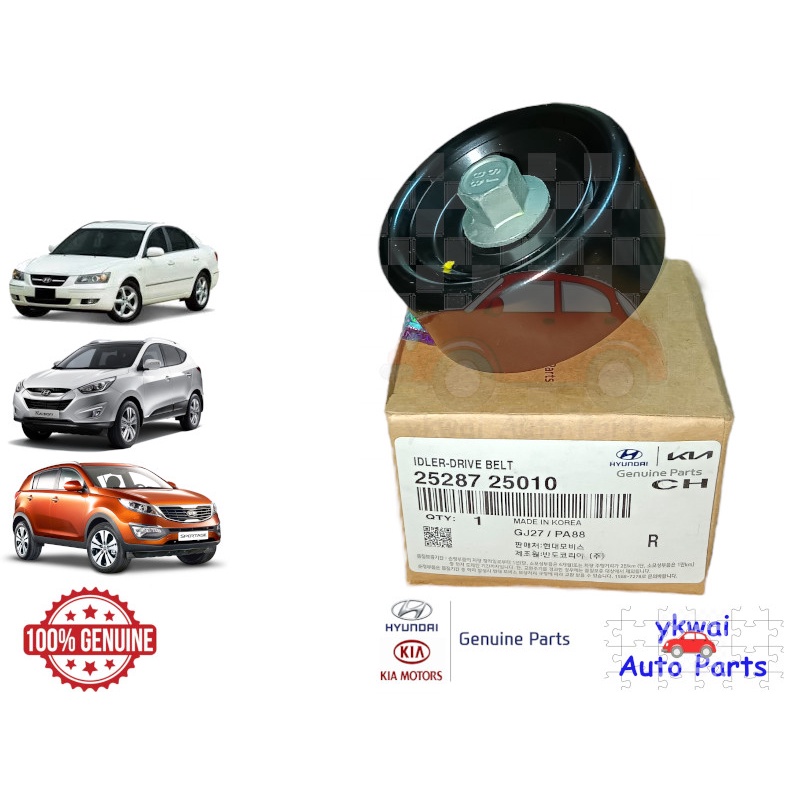 สายพานรอกพัดลม สําหรับ Hyundai Tucson LM/Sonata NF/Kia Sportage SL ...
