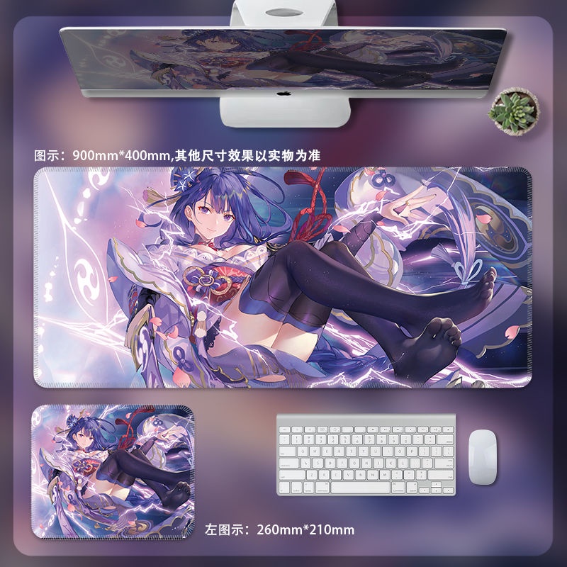 Raishogon Shadow Mouse Pad Genshin Impact Beelzebul Rubber Pad Raiden ...
