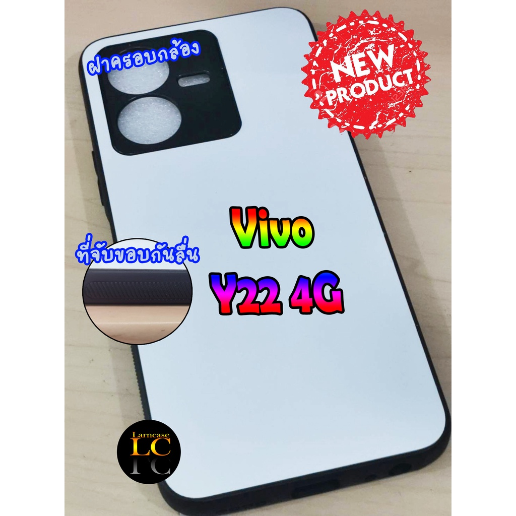 เคสสกรีน เคสแปะหลัง Vivo2 ราคาส่ง | Shopee Thailand