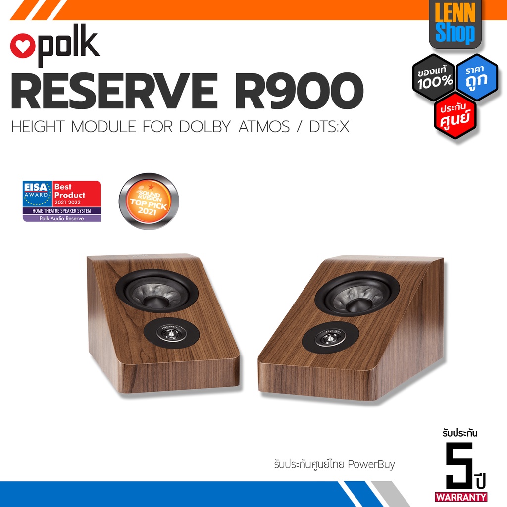 POLK RESERVE R900 (PAIR) SPEAKER ประกันศูนย์ไทย ออกใบกำกับภาษีได้ ...