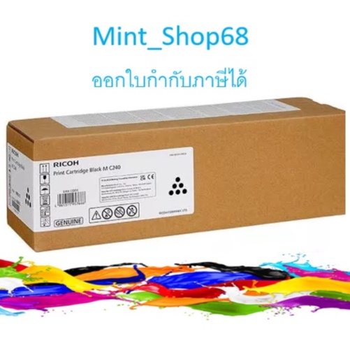 Ricoh Original-Toner MC240L BK ตลับหมึกโทนเนอร์ ของแท้ Original Toner ...