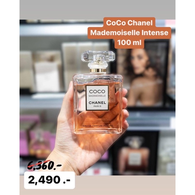 CoCo Chanel Mademoiselle Intense 100 ml | Shopee Thailand