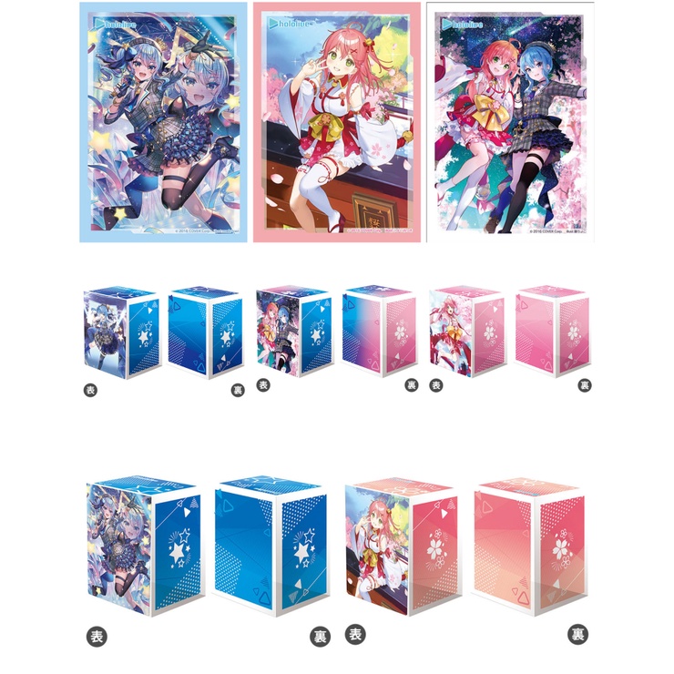 Bushiroad Sleeve Mini & Deck Holder V3 Hololive : Hoshimachi Suisei ...