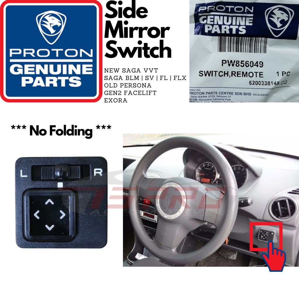 Proton ใหม่ Saga VVT BLM FLX เก่า Persona Exora Gen2 Facelift ด้านข้าง ...