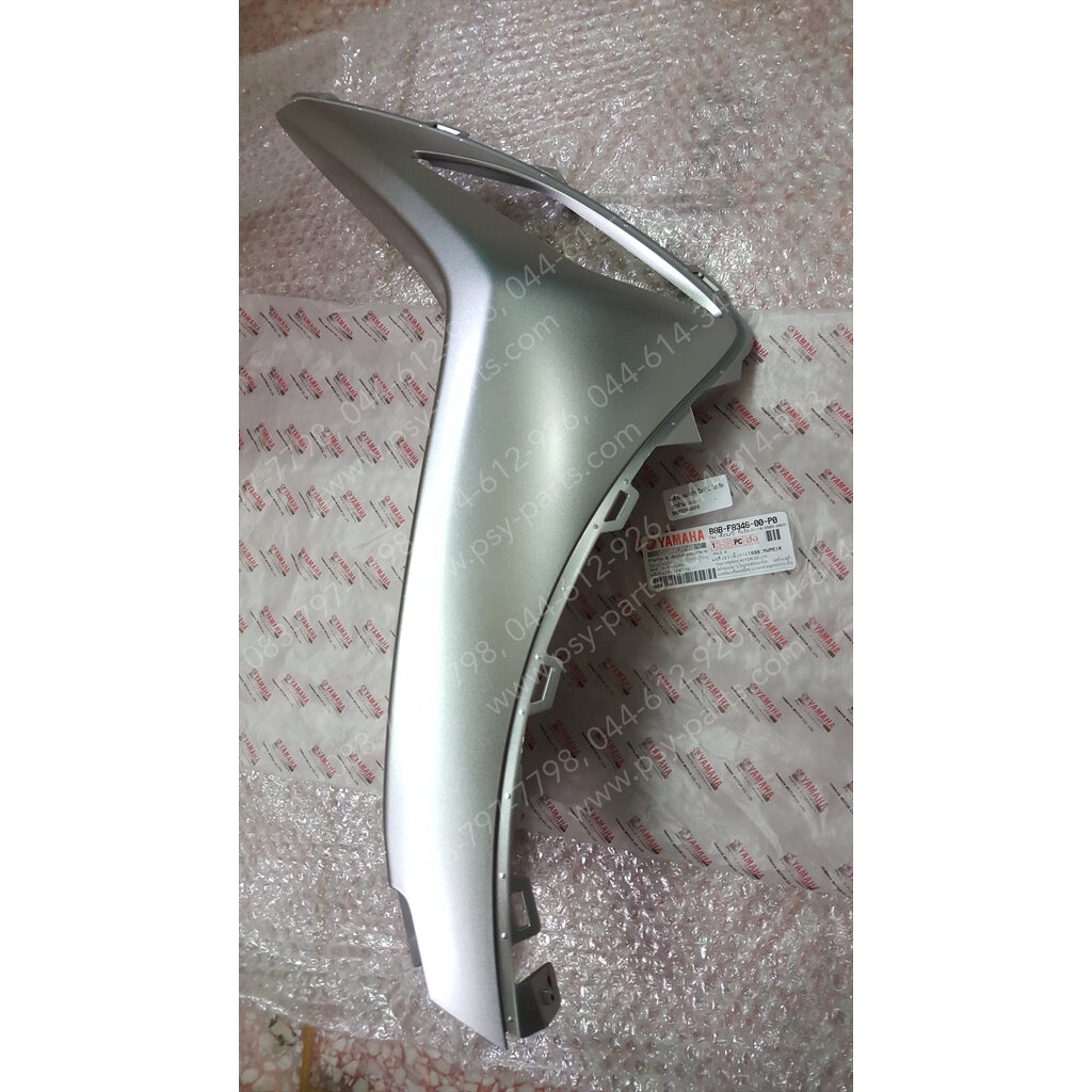 แฟริ่งบังลม-ขวา FILANO/HYBRID แท้ๆ สีเทาด้าน (1698) B8B-F8346-00-P0 ...