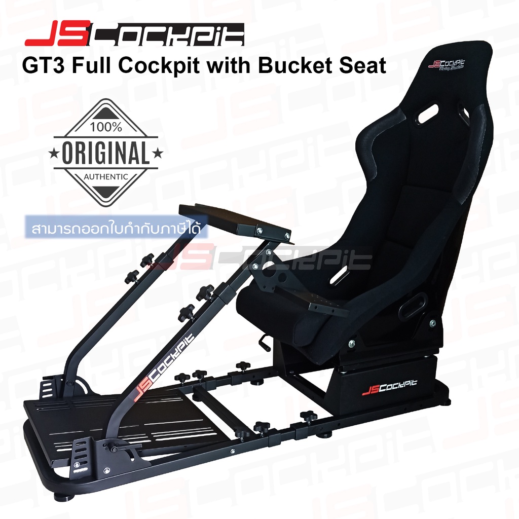JSCockpit GT3 V.2 Full Cockpit with Bucket Seat (ไม่รวมจอยพวงมาลัย ...