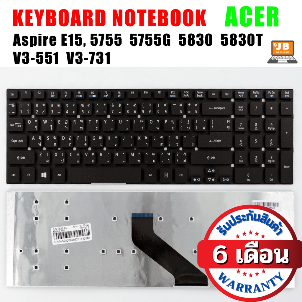 KEYBOARD ACER คีย์บอร์ด ACER Aspire E15, 5755 5755G 5830 5830T V3-551 ...