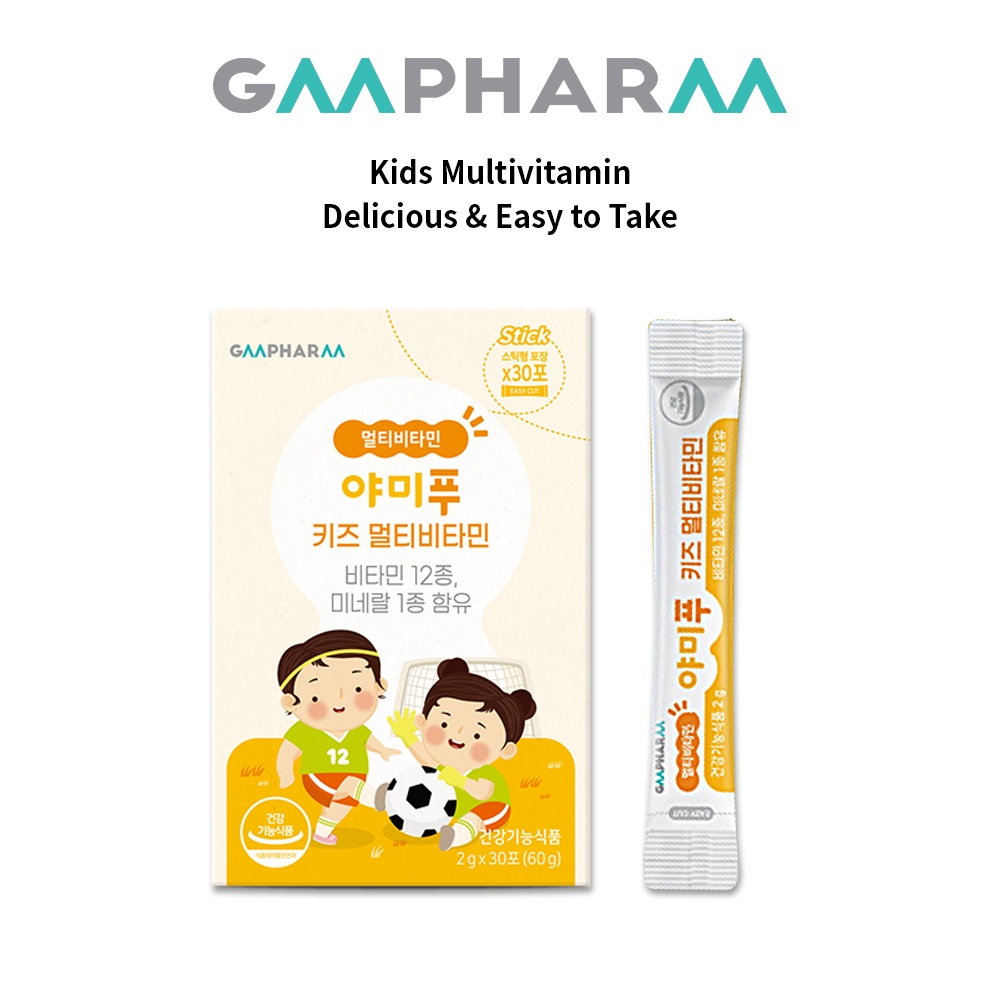 GMPHARM Yummy&Poo kids multivitamin | Shopee Thailand