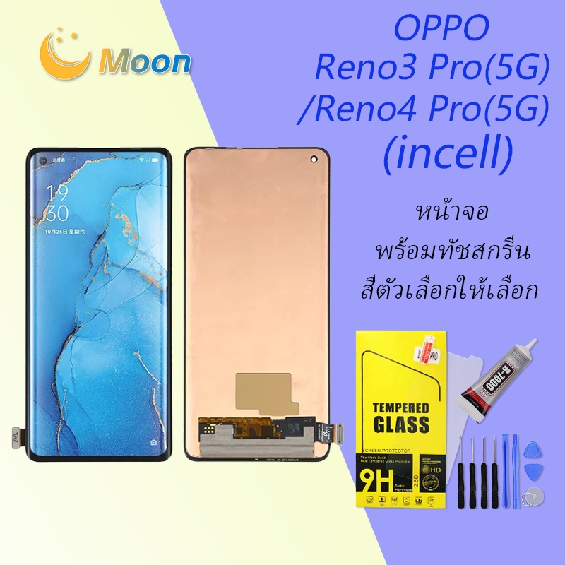 For OPPO Reno3 Pro(5G)/Reno4 Pro(5G) อะไหล่หน้าจอพร้อมทัสกรีน หน้าจอ ...