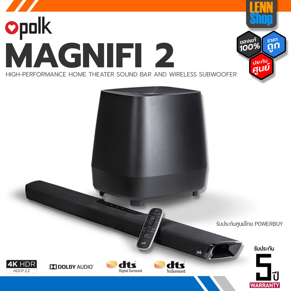 POLK MAGNIFI 2 / 200 W ประกันศูนย์ POWERBUY [ออกใบกำกับภาษีได้ ...