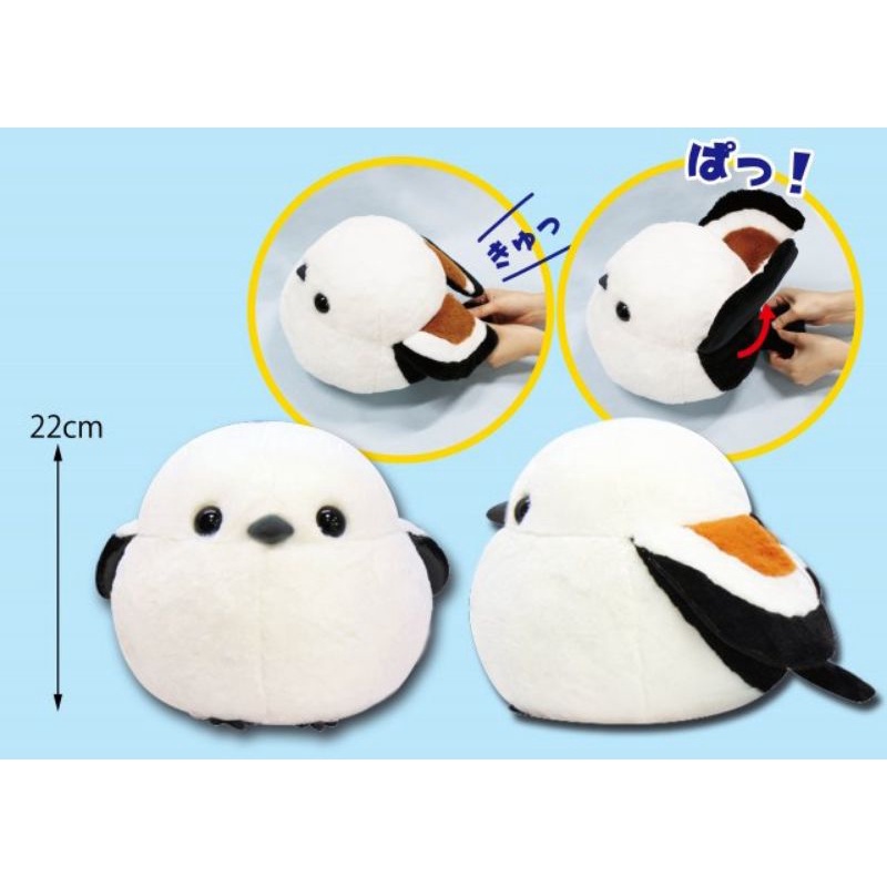 FukuFuku Shimaenaga Size:M [ Stuffed animal of Bird ] Plush | Shopee ...