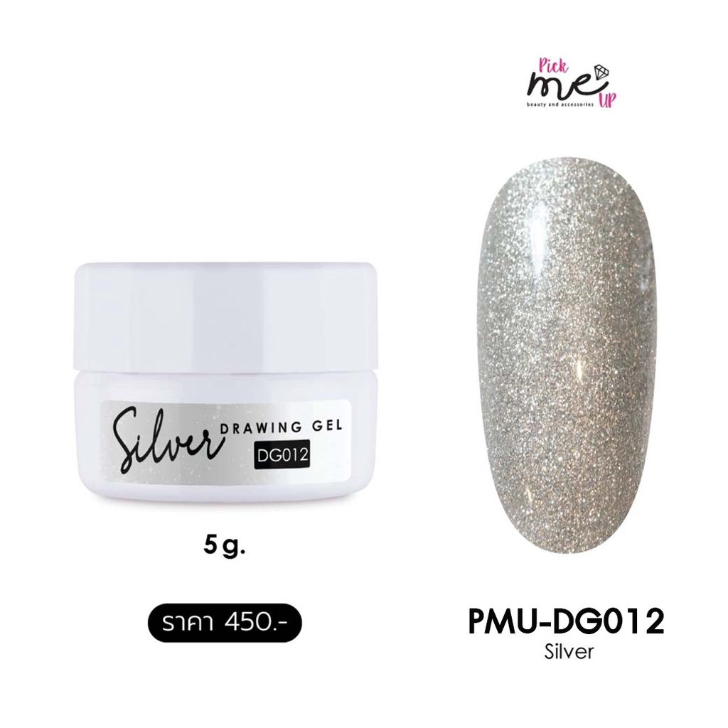สีเจลสำหรับเพ้นท์เล็บ DG012 Silver | Shopee Thailand