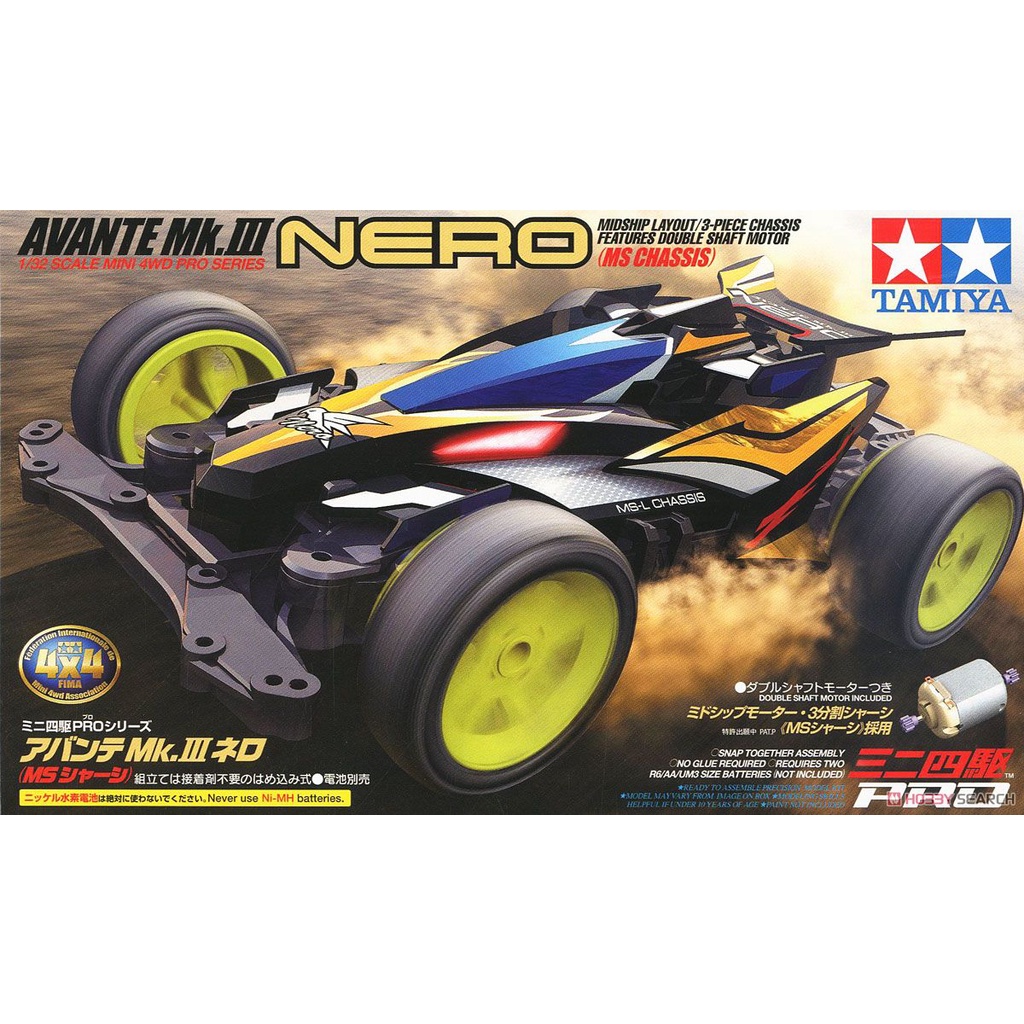 Mini 4WD 1/32 Pro Series Avante MK.III Nero (MS Chassis) | Shopee Thailand