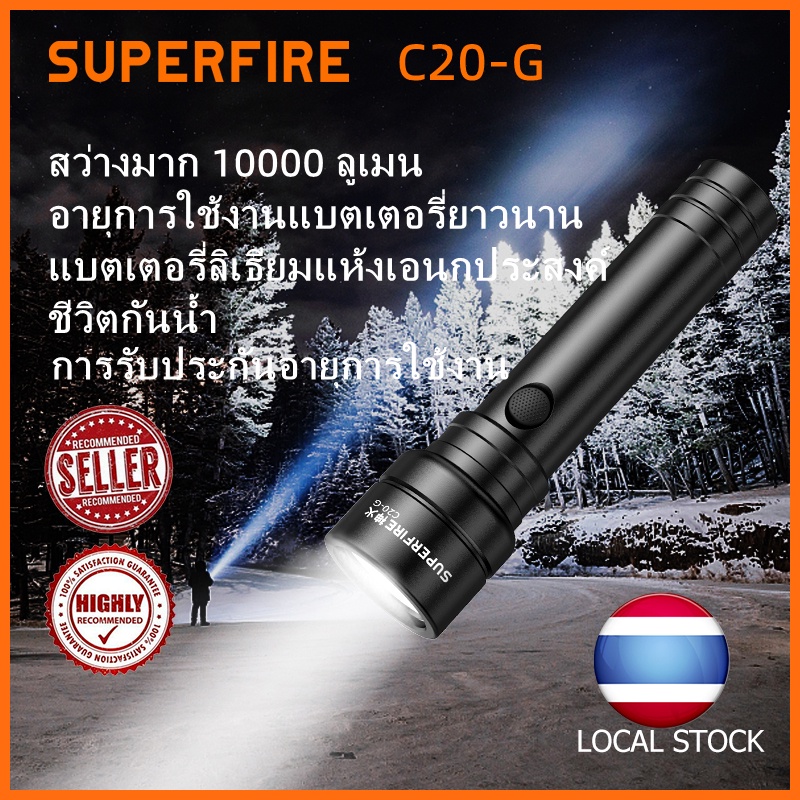 [การรับประกันตลอดอายุการใช้งาน] SUPERFIRE C20-G Zoom LED ไฟฉาย 5 โหมด ...