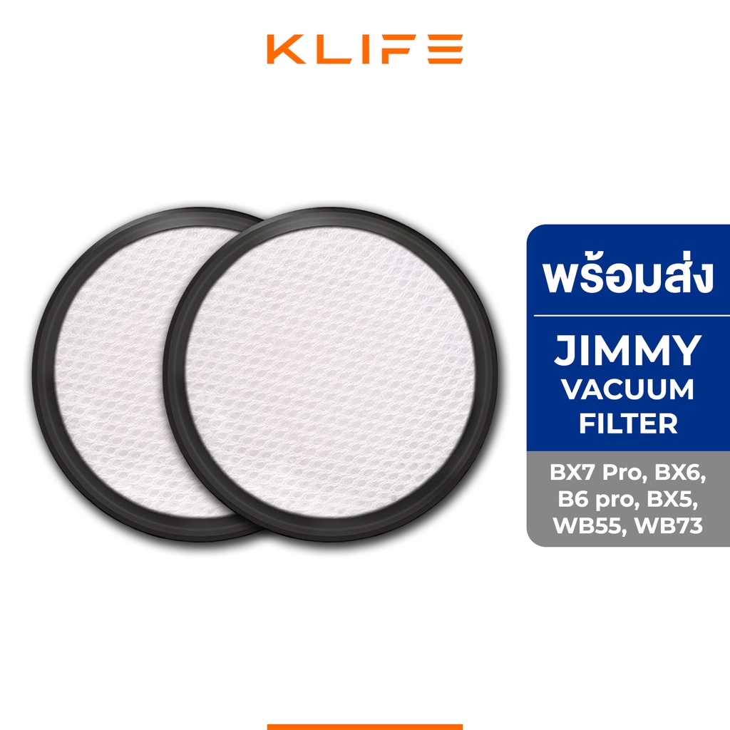 🔥พร้อมส่ง🔥 อะไหล่ JIMMY ORIGINS MIF FILTER BX7 Pro / BX6 / B6 pro / BX5 ...