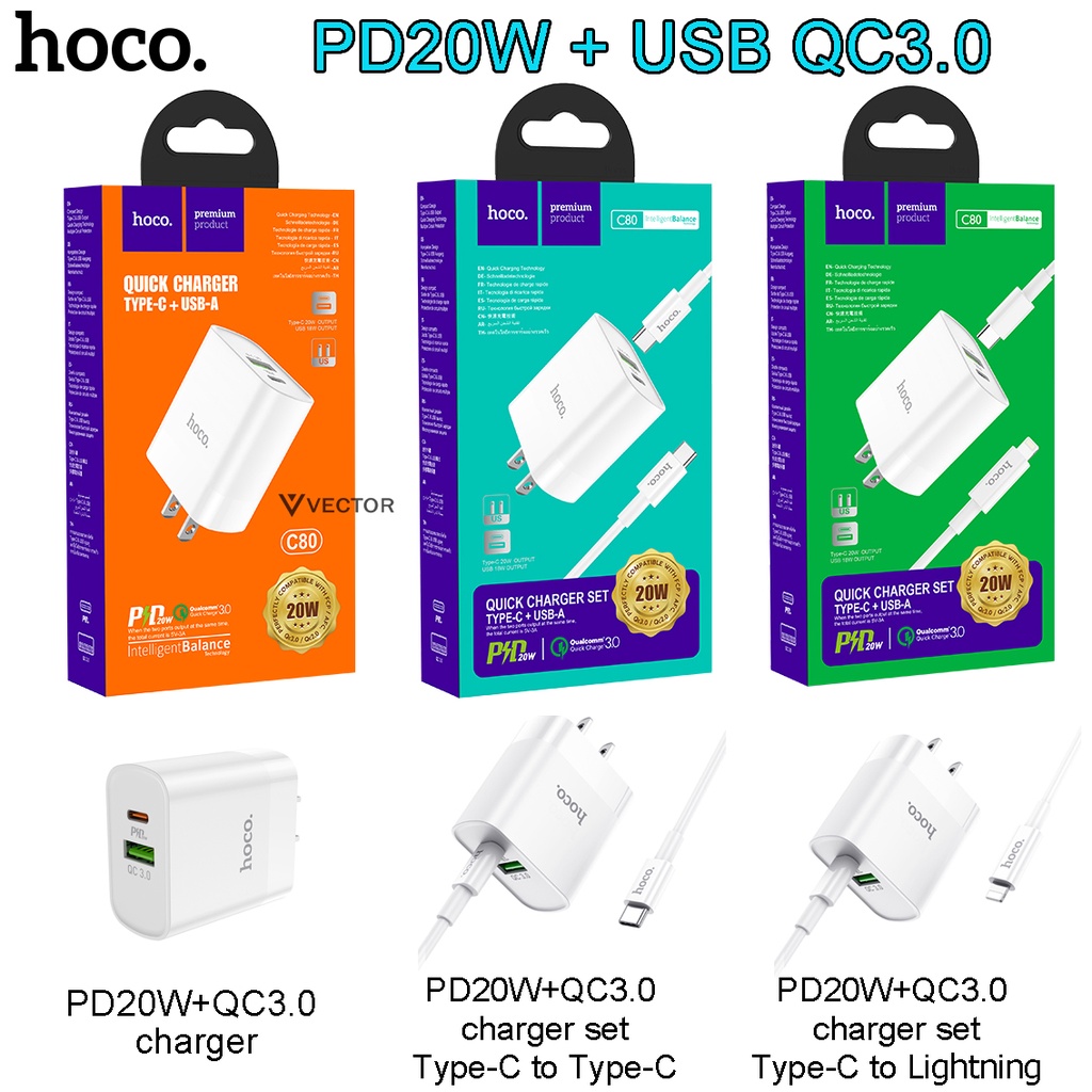 ของแท้!! Quick charge PD20W+QC3.0 adapter type-C to typc-C, Type-C to iP .ที่ชาร์จชาร์จเร็ว hoco ...