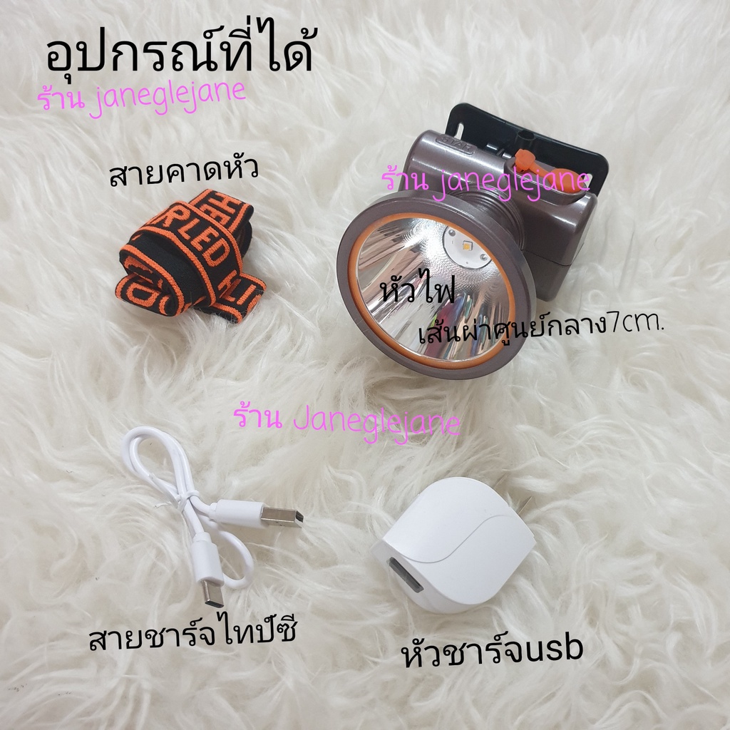 หัวไฟตราดาว ST966 หัวชาร์จUSB รุ่นแรงสูง | Shopee Thailand