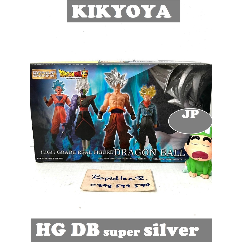 HG DRAGON BALL SILVER EDITION JP DragonBall LOT japan JP NEW | Shopee ...