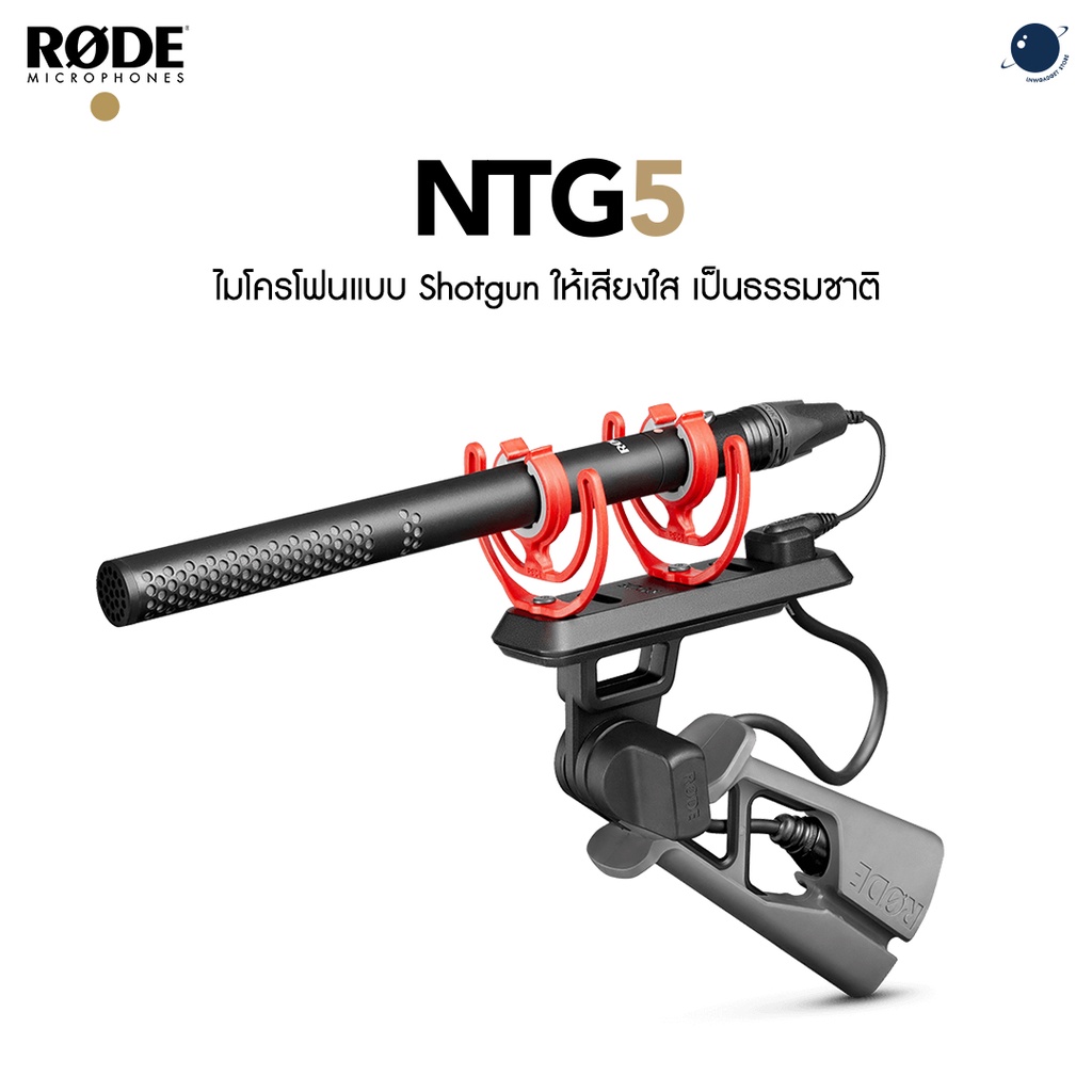 RODE NTG5 KIT Shotgun Microphone ประกันศูนย์ไทย 10 ปี | Shopee Thailand