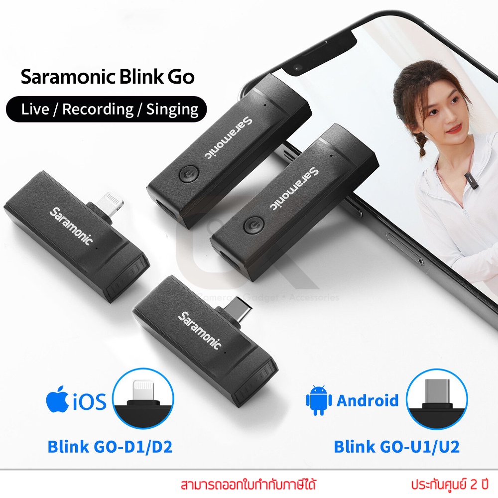 Saramonic Blink Go ไมค์ไร้สาย Wireless Lavalier Microphone | Shopee ...