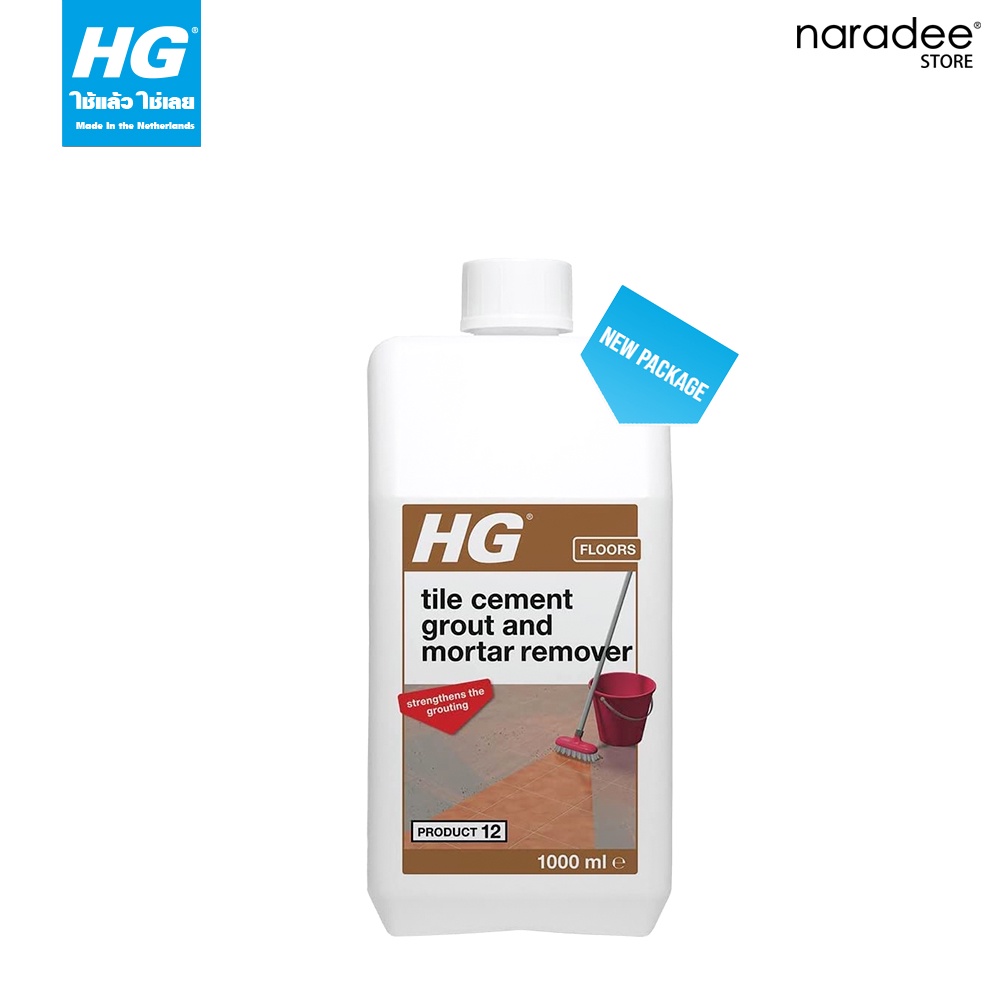 เอชจี ขจัดคราบน้ำปูน (ไลเม็กซ์) (HG CEMENT, MORTAR & EFFLORESCENCE ...