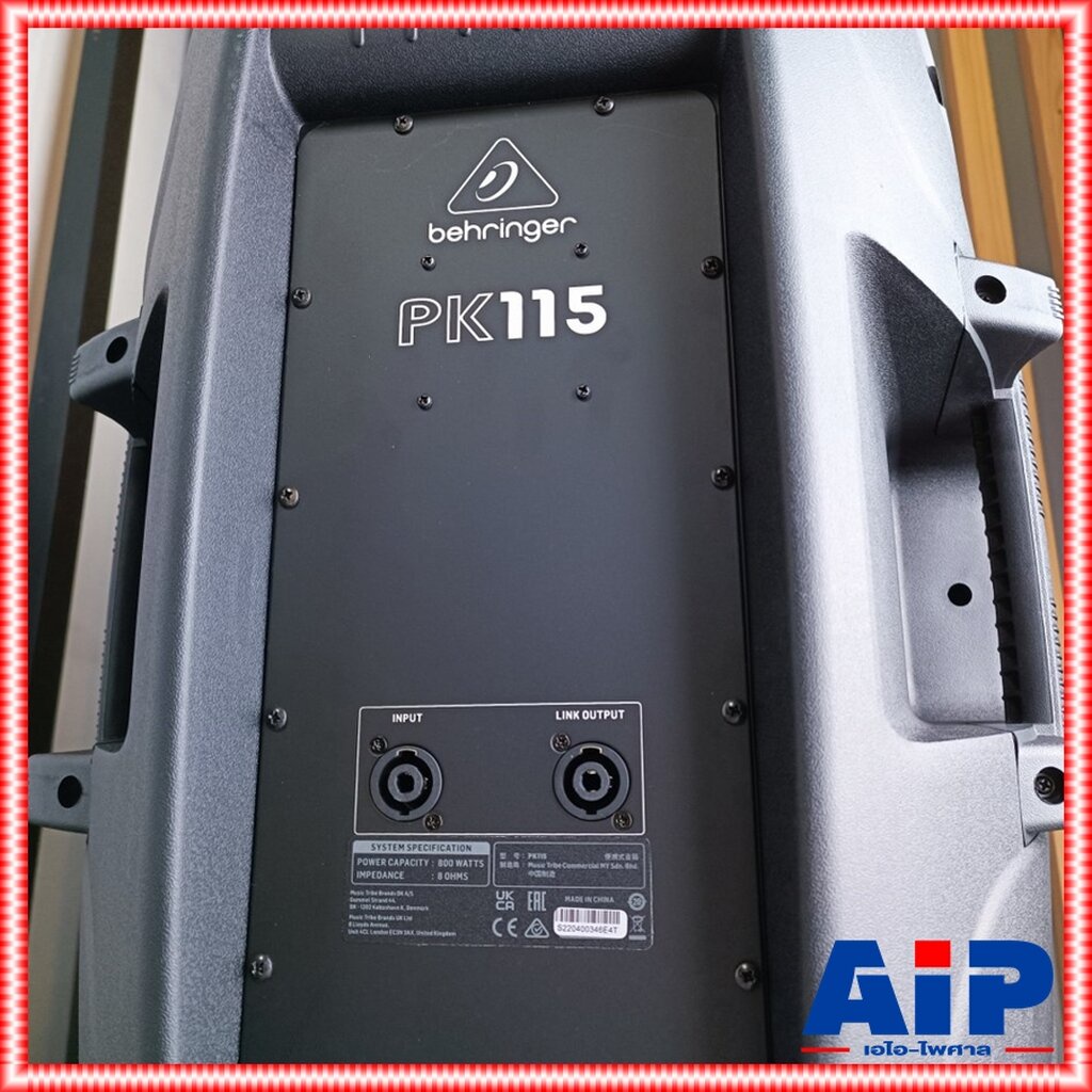 BEHRINGER PK-115 ตู้ลำโพง15นิ้ว ไม่มีแอมป์ ตู้ลำโพง 2 ทาง ตู้ลำโพง ...