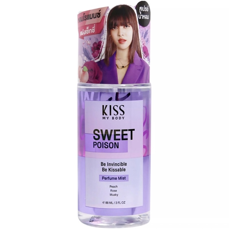 Kiss My Body - PERFUME MIST SWEET POISON 88ml. | Shopee Thailand
