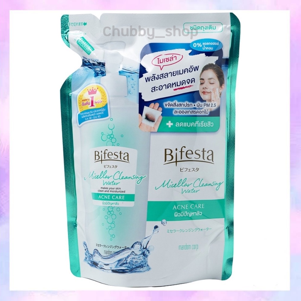 Bifesta Micellar Cleansing Water 360 ml/ Acne Care/ Sebum/ Brightup ...