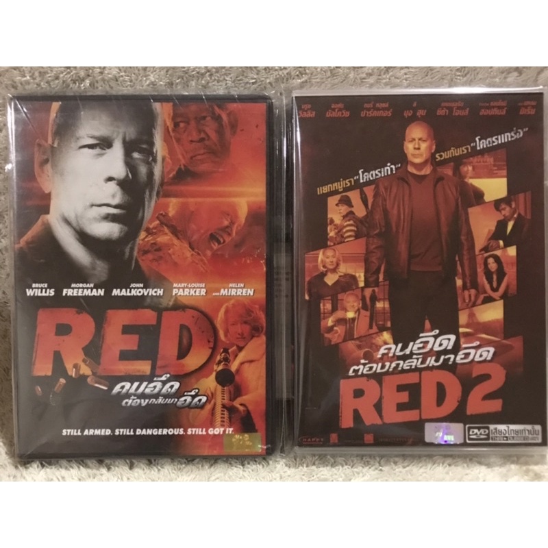 DVD RED Part 1,2 . ดีวีดี เรด ภาค 1,2 คนอึดต้องกลับมาอึด (แนวแอคชั่นตลก ...