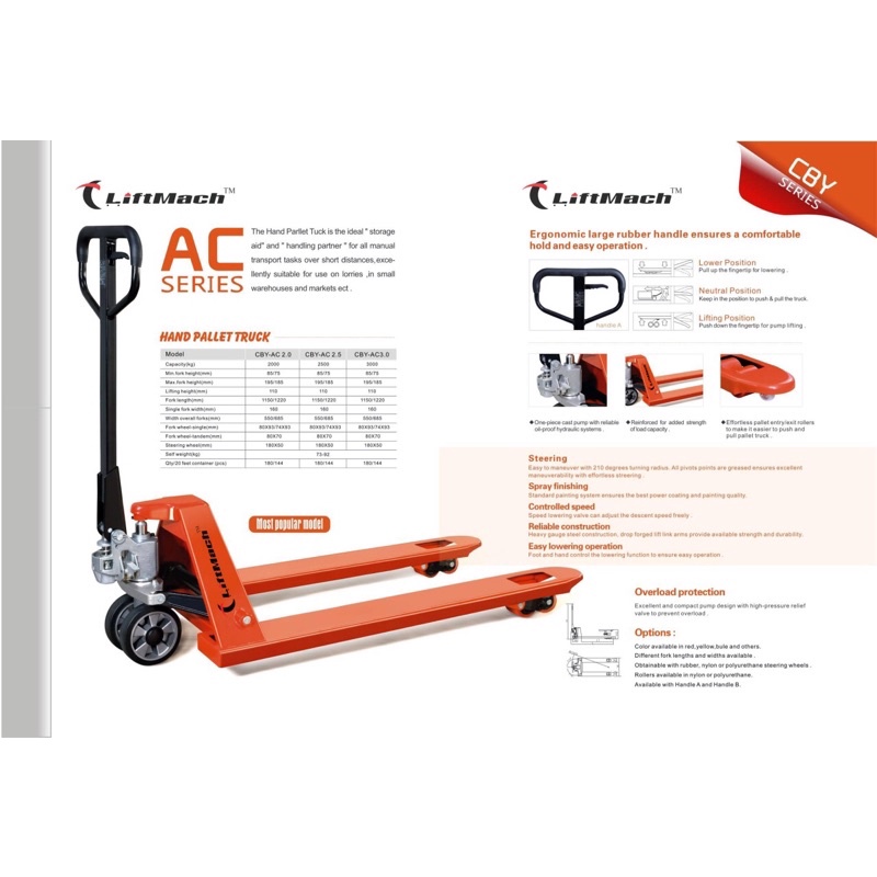 handlift ยี่ห้อLiftMachขนาด 3000kg LiftMach | Shopee Thailand