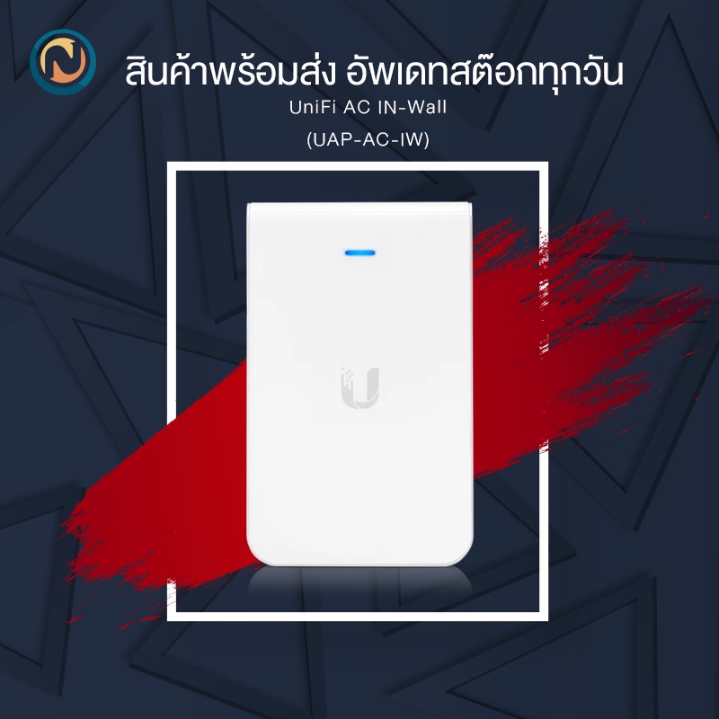 Ubiquiti UniFi AC AP IN-WALL (UAP-AC-IW) มีชุดจับคู่ POE ขอออกใบกำกับ ...