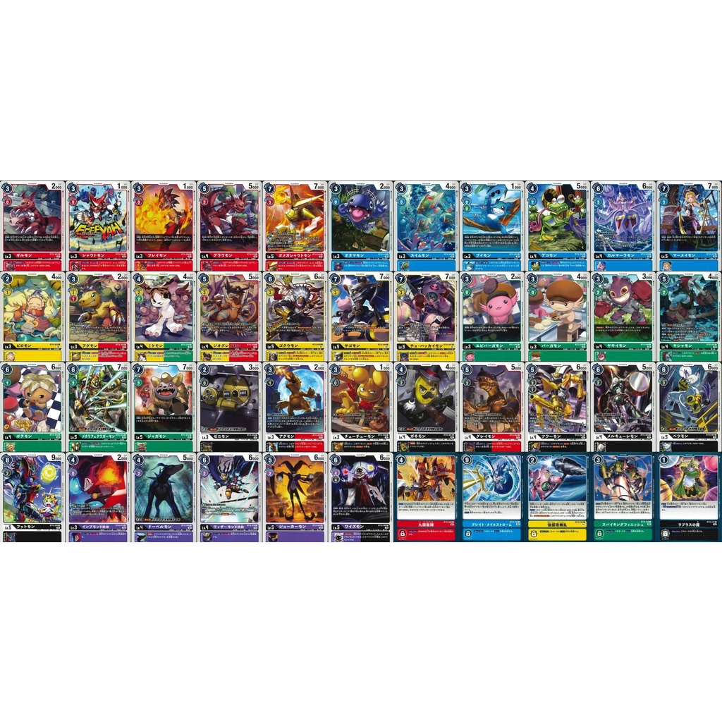 DIGIMON CARD GAME แยกใบ ภาษาญี่ปุ่น BT12 ระดับ C | Shopee Thailand
