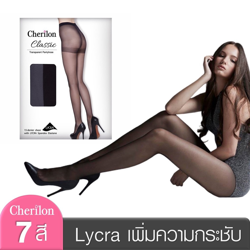 Cherilon ถุงน่อง เชอรีล่อน เนื้อลินินเชียร์ ซัพพอร์ท ผสม Lycra เพิ่มความกระชับ เนียนบาง ขาเรียว ...