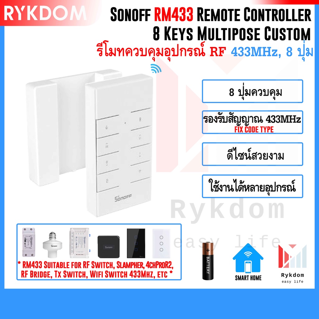 Sonoff RM433 รีโมท 433Mhz 8 ปุ่ม สัญญาณ Wireless remote control RF ใช้งานร่วมกับ Sonoff RF ...