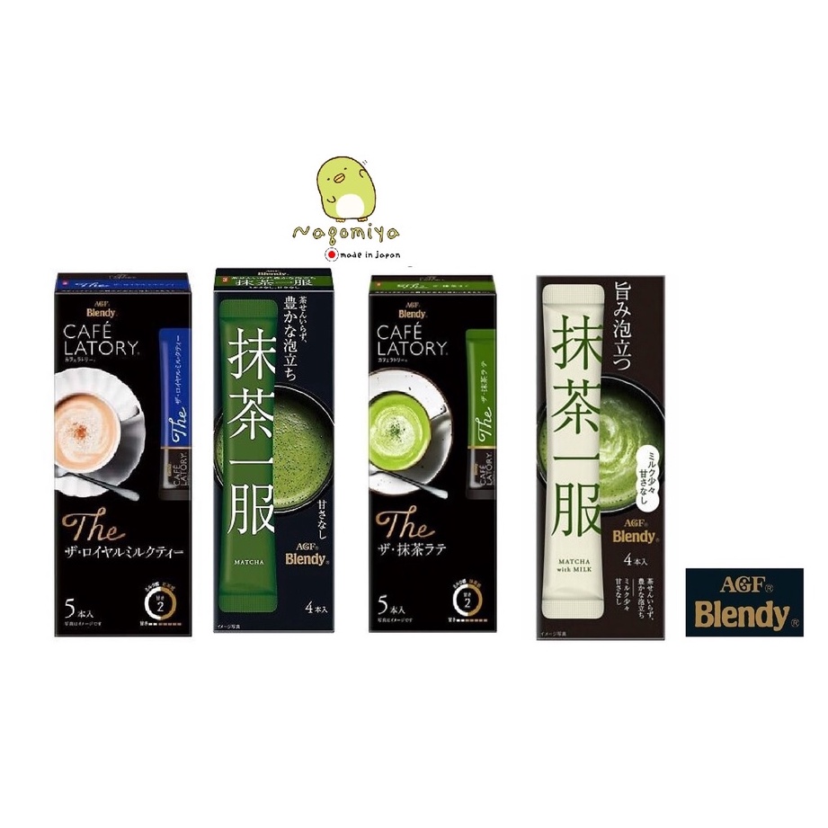 AGF Blendy Cafe Latte Stick The Matcha Latte The series AGF Blendy CAFE ...