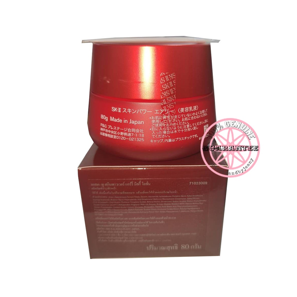 EXP07/25 แท้ป้ายไทย ส่งฟรี SK-II SKINPOWER Airy Milky Lotion 80g | Shopee Thailand