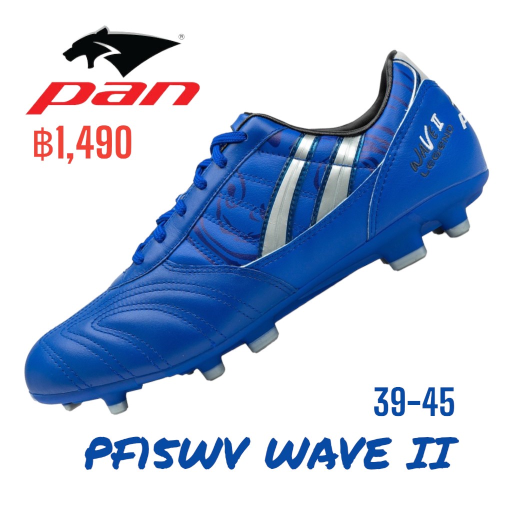 รองเท้าฟุตบอล PAN WAVE II LEGEND รหัส PF15WV หนังวัวแท้ ปี 2023 ของเเท้ ...