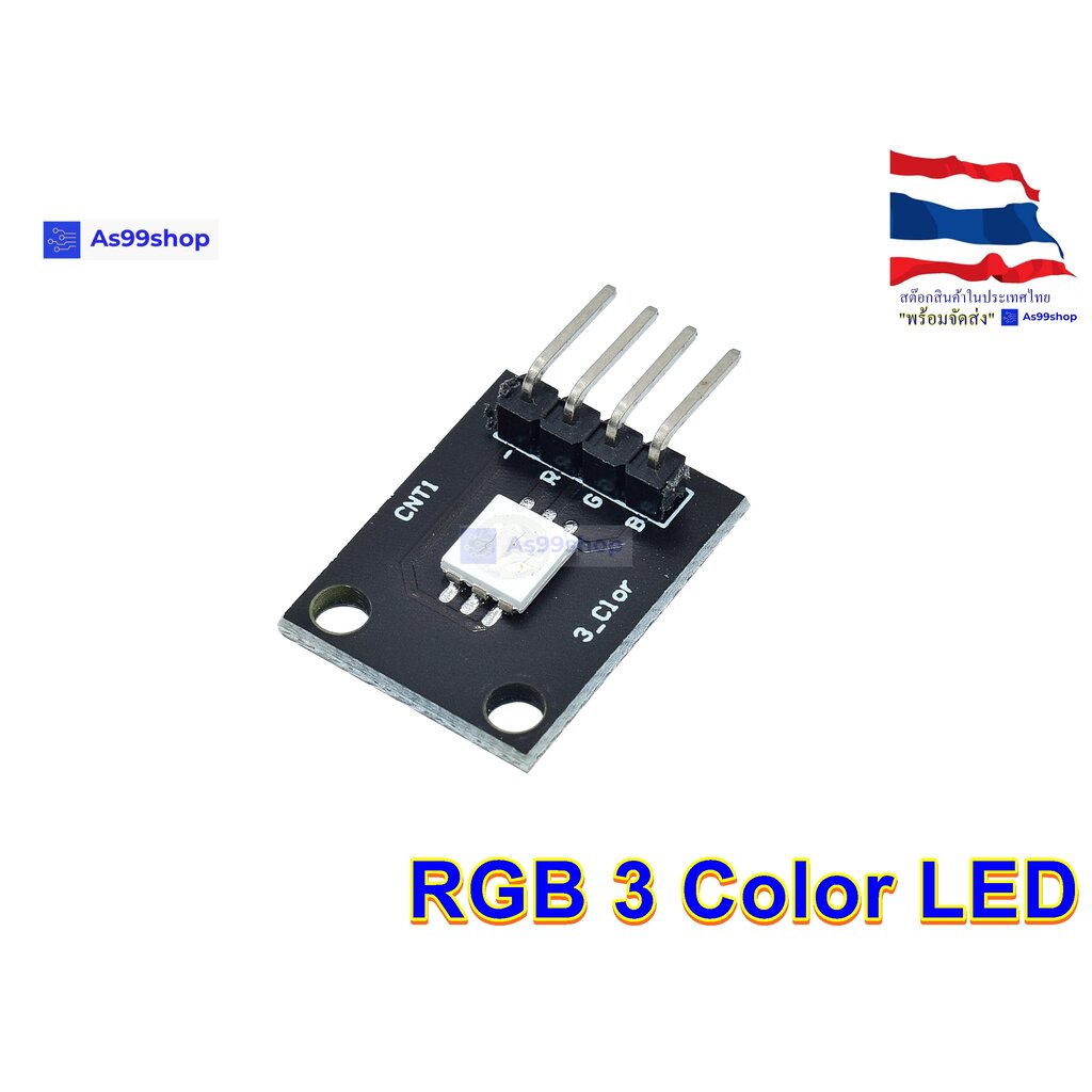 Rgb 3 Color Led Sensor Module Shopee Thailand
