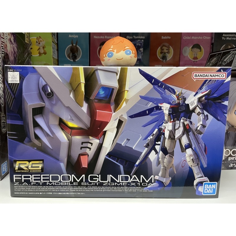 Bandai Gunpla RG Gundam Seed 1/144 Freedom Gundam | Shopee Thailand