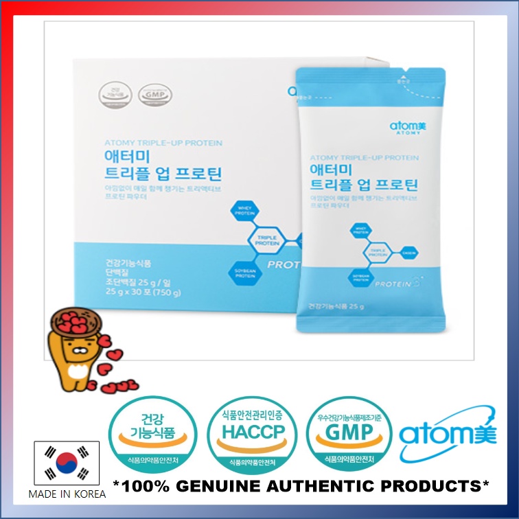 Atomy Triple Up Protein โปรตีน 25 กรัม * 30 ซอง | Shopee Thailand