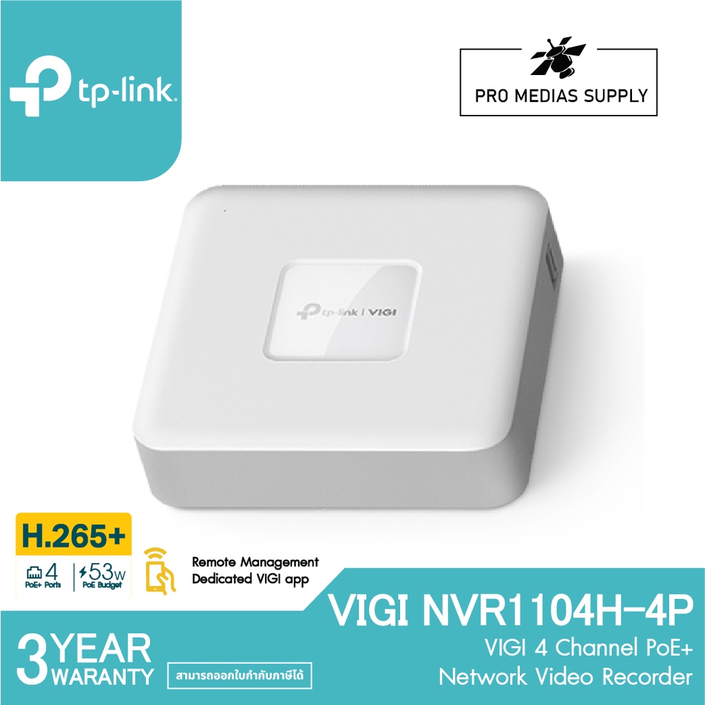 TP-Link VIGI NVR1104H-4P VIGI 4 Channel PoE+ Network Video Recorder | Shopee Thailand