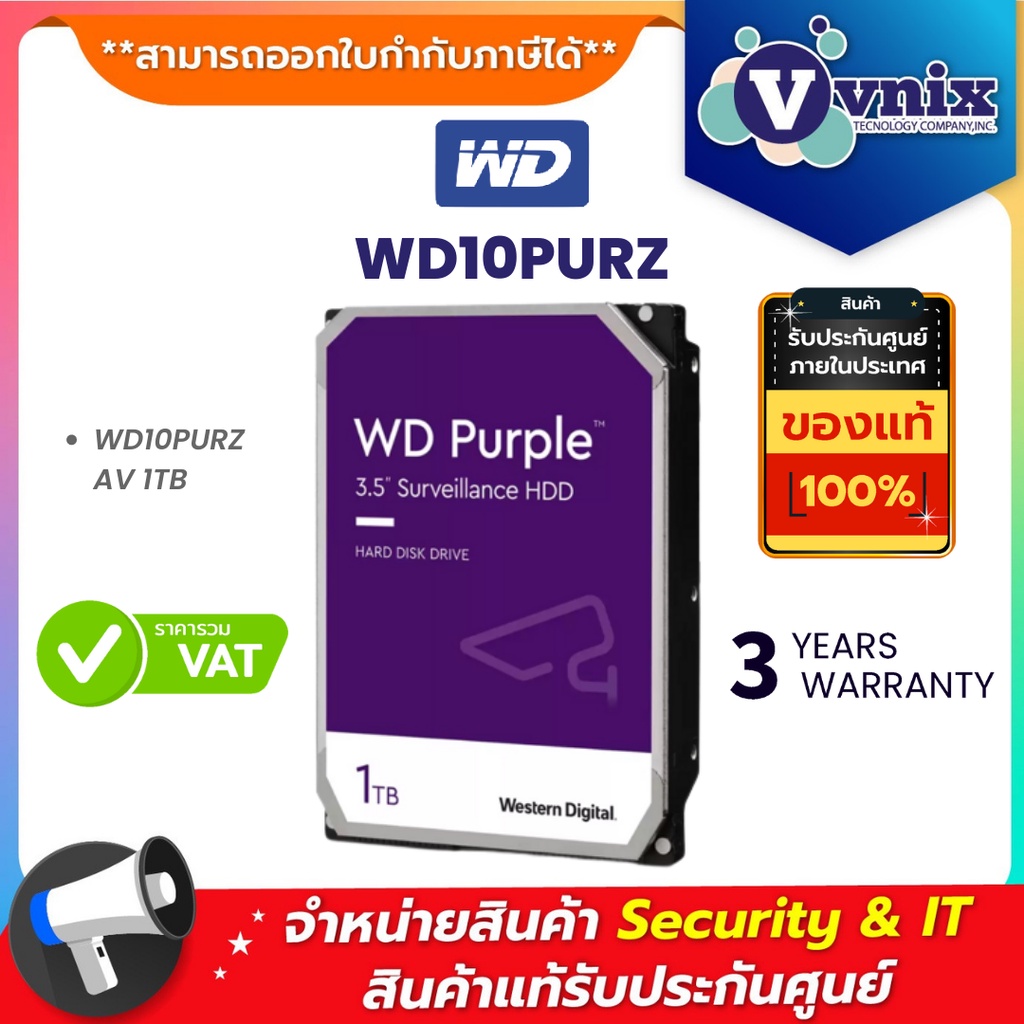 WD10PURZ WD AV 1TB By Vnix Group | Shopee Thailand