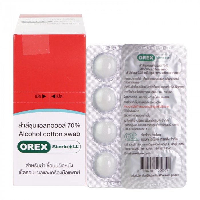 OREX Stericott (Alcohol cotton swab 70%) สำลีก้อนชุบอิทิลแอลกอฮอลล์ 70 % [ยกกล่อง10แผง] | Shopee ...