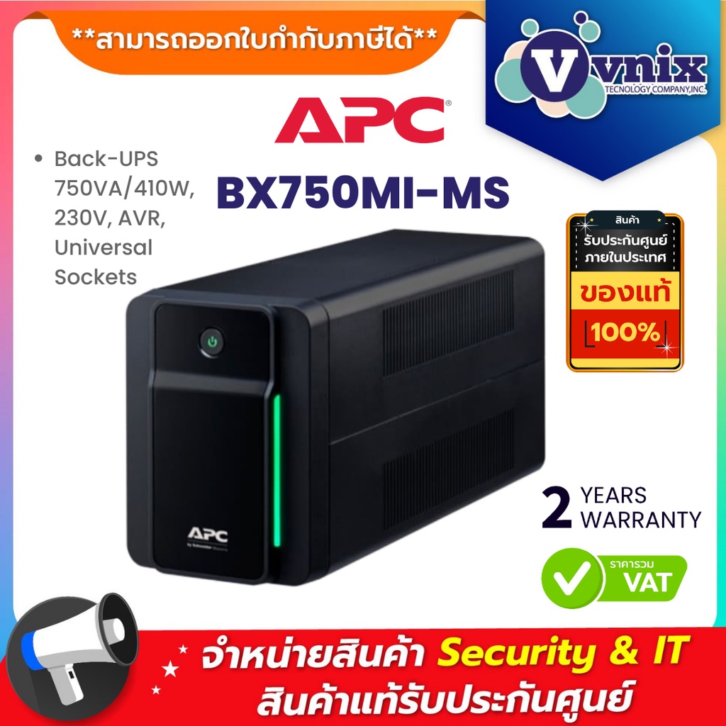BX750MI-MS เครื่องสำรองไฟฟ้า APC Back-UPS 750VA/410W, 230V, AVR ...