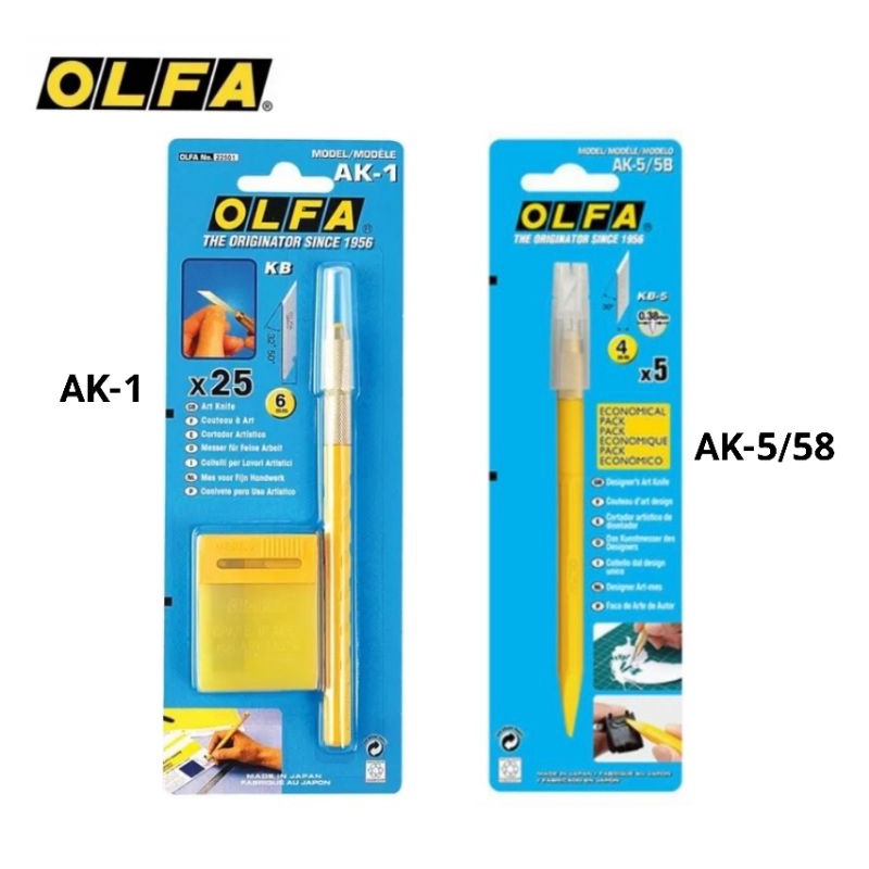 OLFA มีดคัตเตอร์ มีดปากกาคัตเตอร์ อัลฟ่า OLFA Art Knife รุ่น AK-5/5B และ AK-1 (แถมใบมีด ...