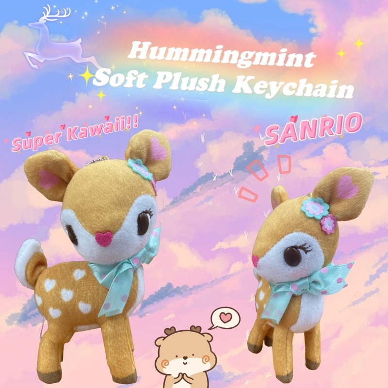 พวงกุญแจน้องกวาง ฮัมมิ่งมินต์ Sanrio 2015 น่ารักมาก SANRIO Hummingmint ...