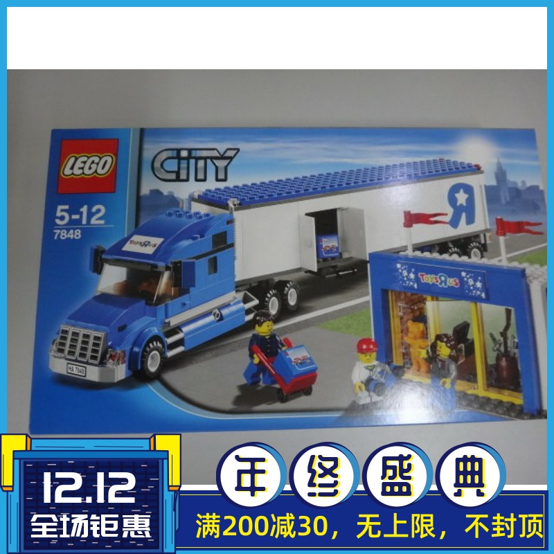 Out of print in 2010 Lego toys LEGO CITY 7848 Toys R Us Truck Limited ...